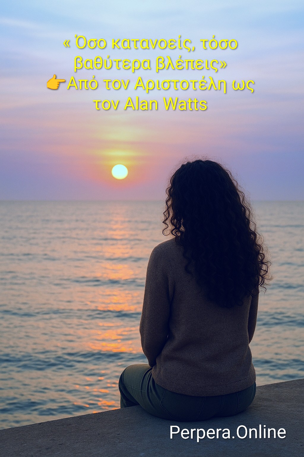 Η νοημοσύνη και η μοναξιά - Perpera.online